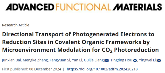 超快光谱与光化学团队最新成果AFM：COFs微环境调控--CO2光还原-湖北文理学院功能材料研究院